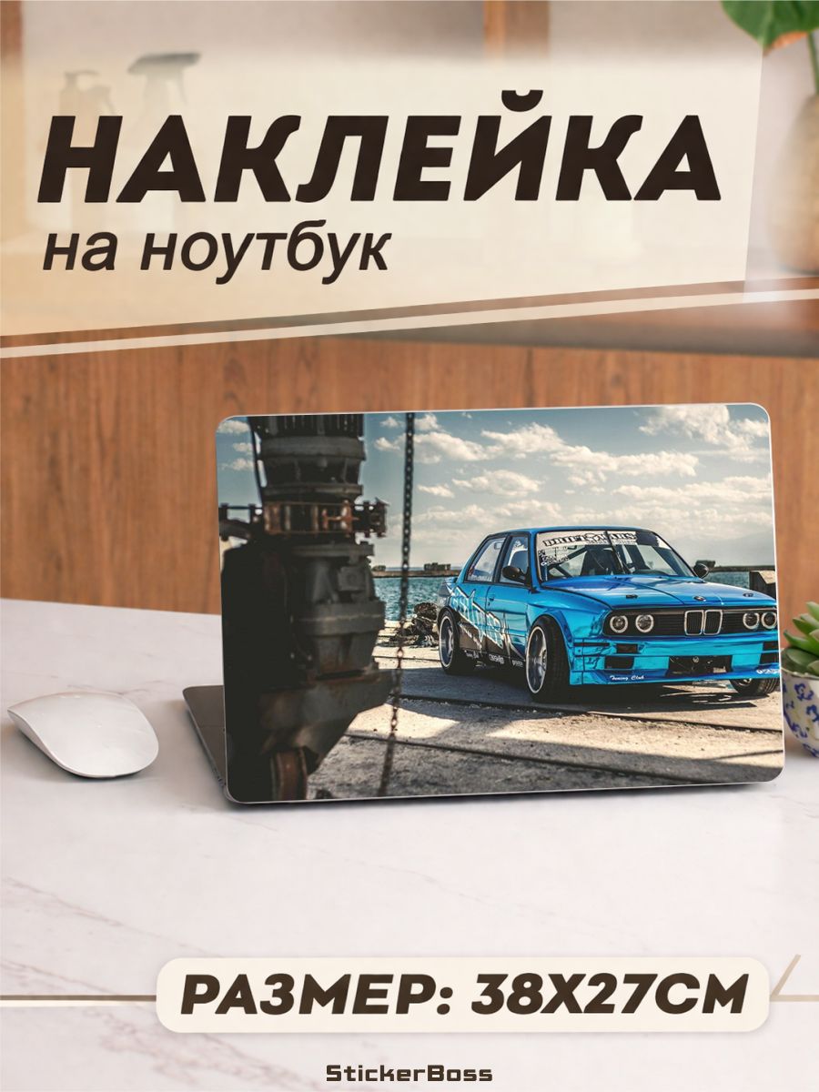 Наклейка на ноутбук Авто bmw e 30 m 3 бмв 38х27 см