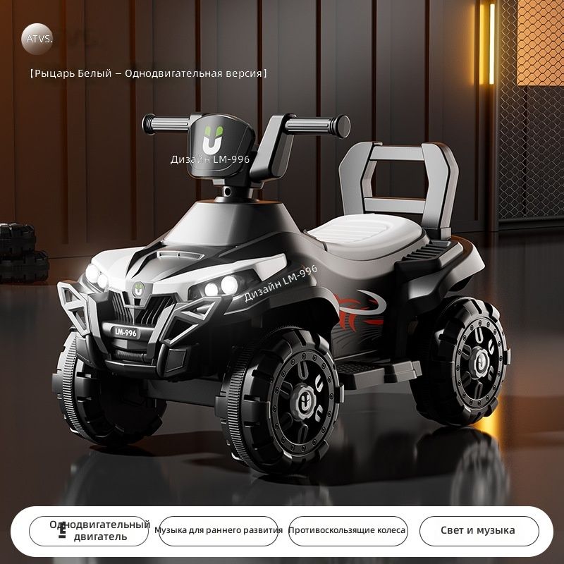Детский электрический квадроцикл ATVS, белый, с музыкой, светом и одинарным приводом
