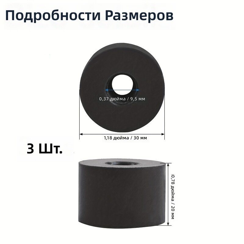 Плоские резиновые шайбы черные для винтов и болтов, 3 шт.