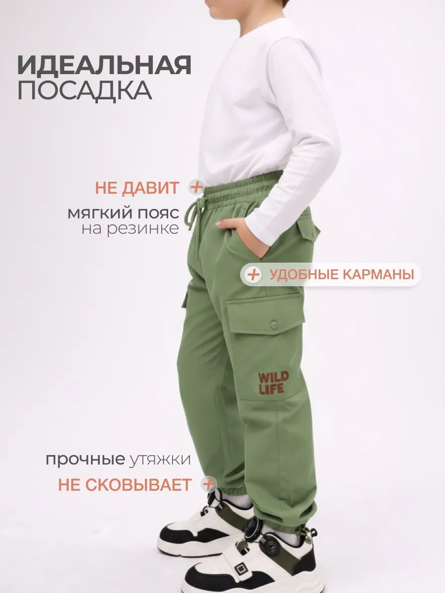 Брюки Весна-лето 2026