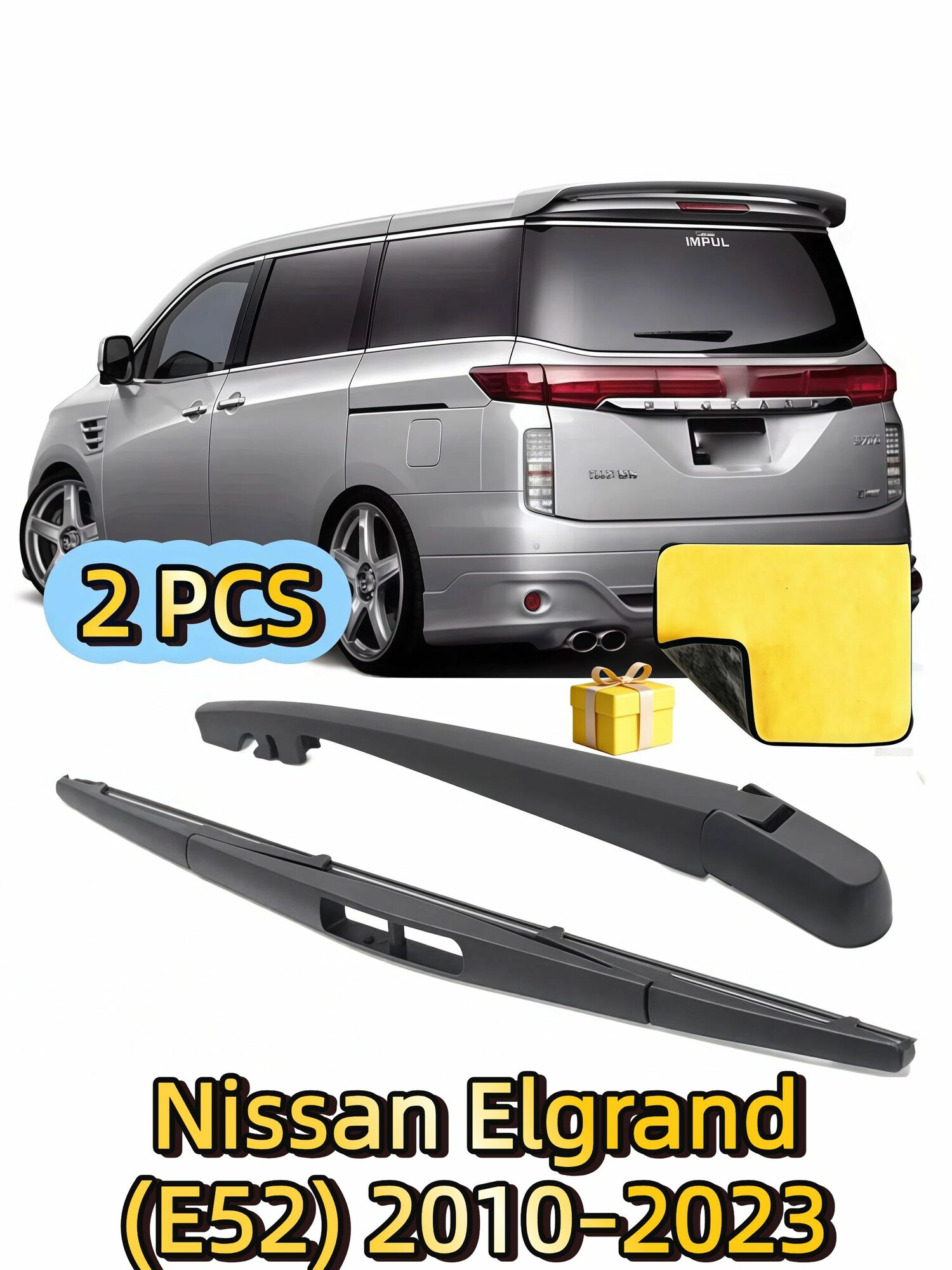 Стеклоочиститель для Nissan Elgrand (E52) 2010-2018