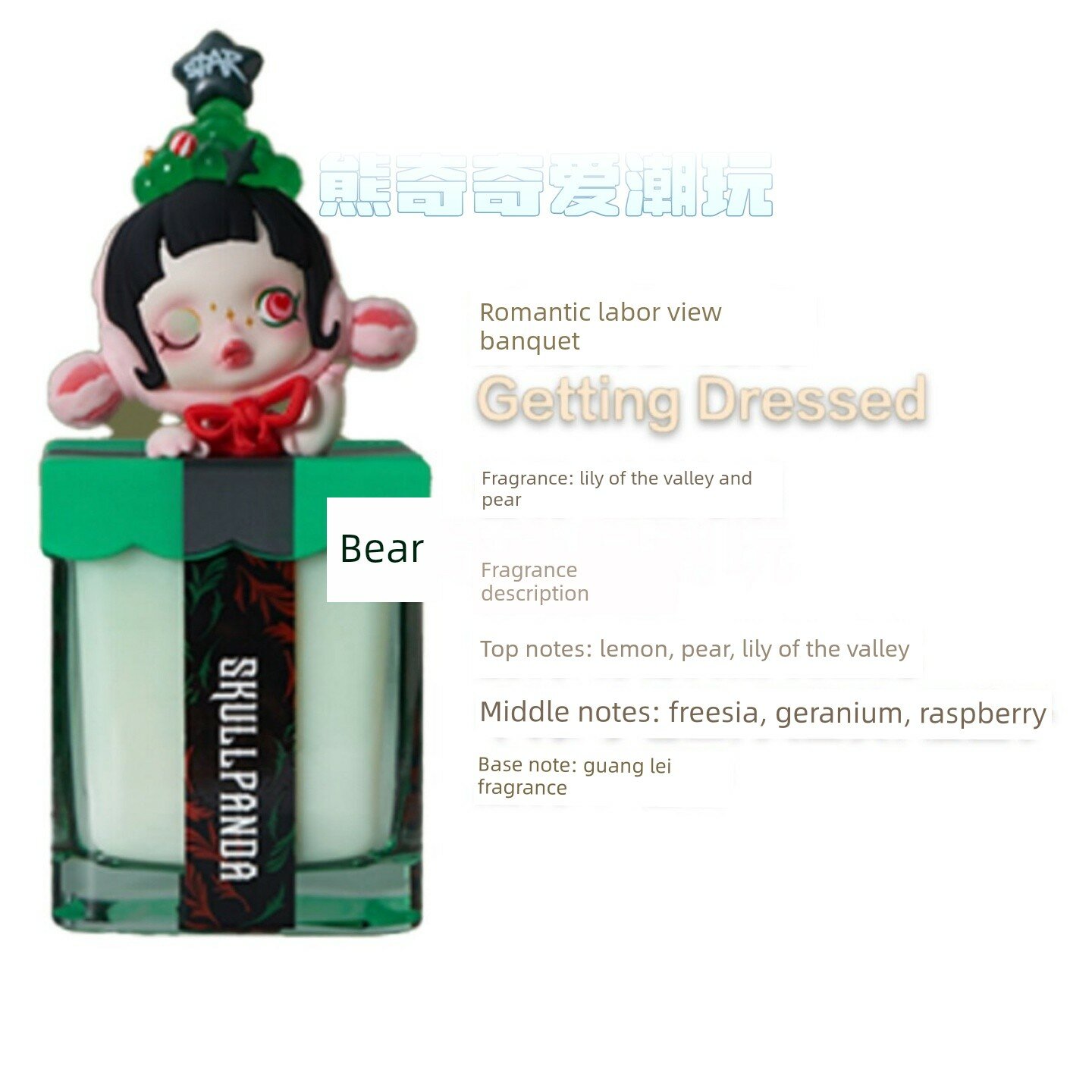 Popmart Skullpanda Wishing Time Series - Scented Candle Trendy Blind Box Figurine Романтическое место для зрителя (без