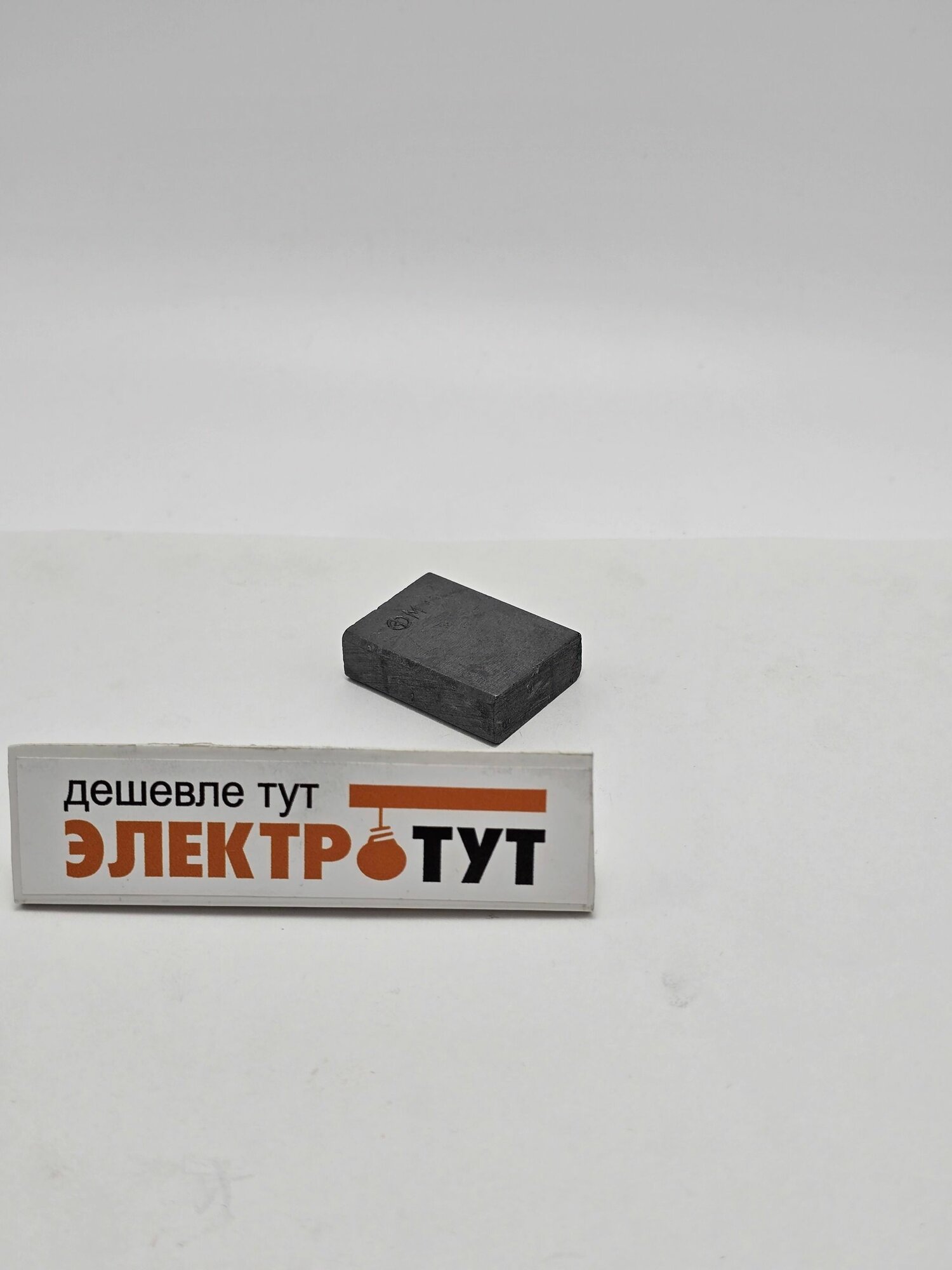 Щетка меднографитовая М-1А, Размер 10х25х32, Тип К1