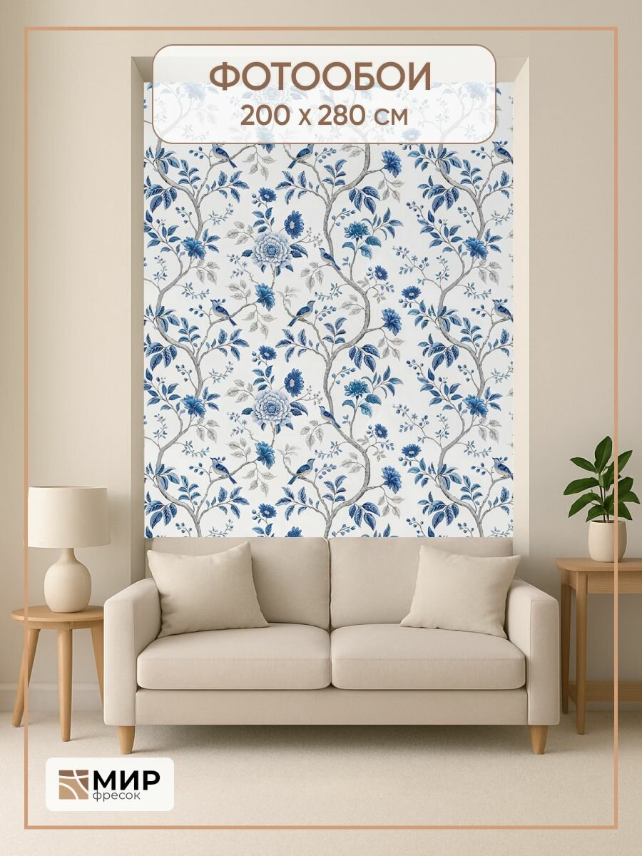 Фотообои, артфн "Chinoiserie Blues", физелин премиум, птицы и деревья, 3d 200 см x 280 см