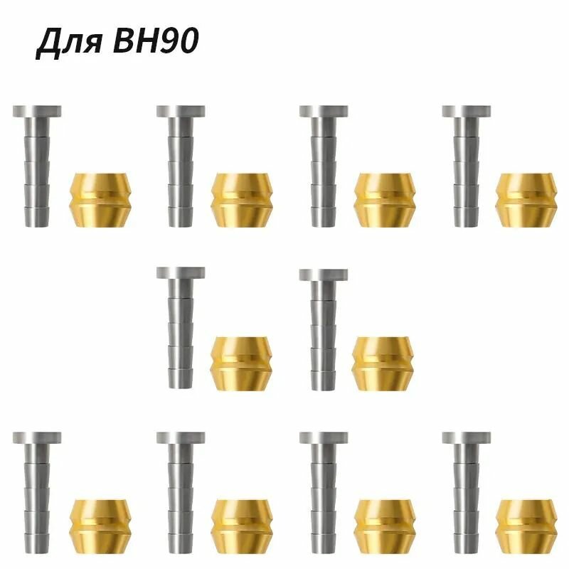 MUQZI Оливка и штуцеров для BH90 гидролиний велосипеда , 10 штук