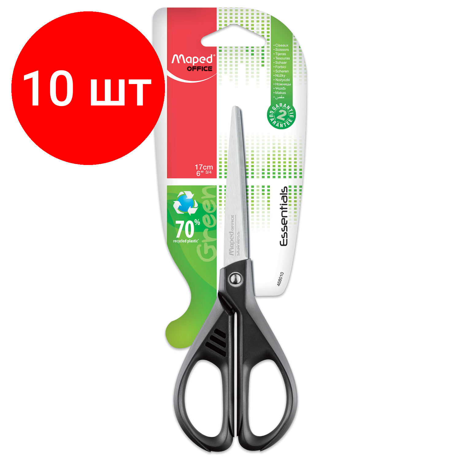 Комплект 10 шт, Ножницы MAPED"Essentials Green", 170 мм, черные, картонная упаковка с европодвесом, 467010, 468010