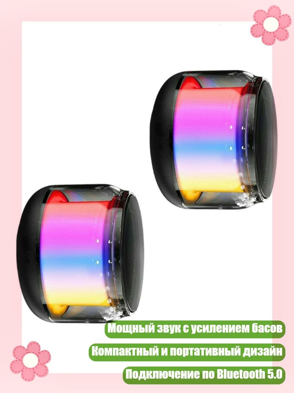 Беспроводная колонка с LED-лампой и усилением баса, 2 комплекта