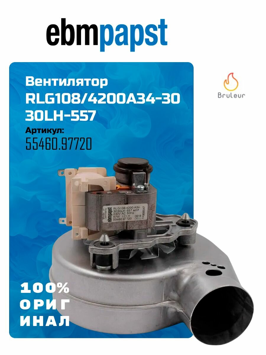 Вентилятор ebmpapst RLG108/4200A34-3030LH-557, 55460.97720