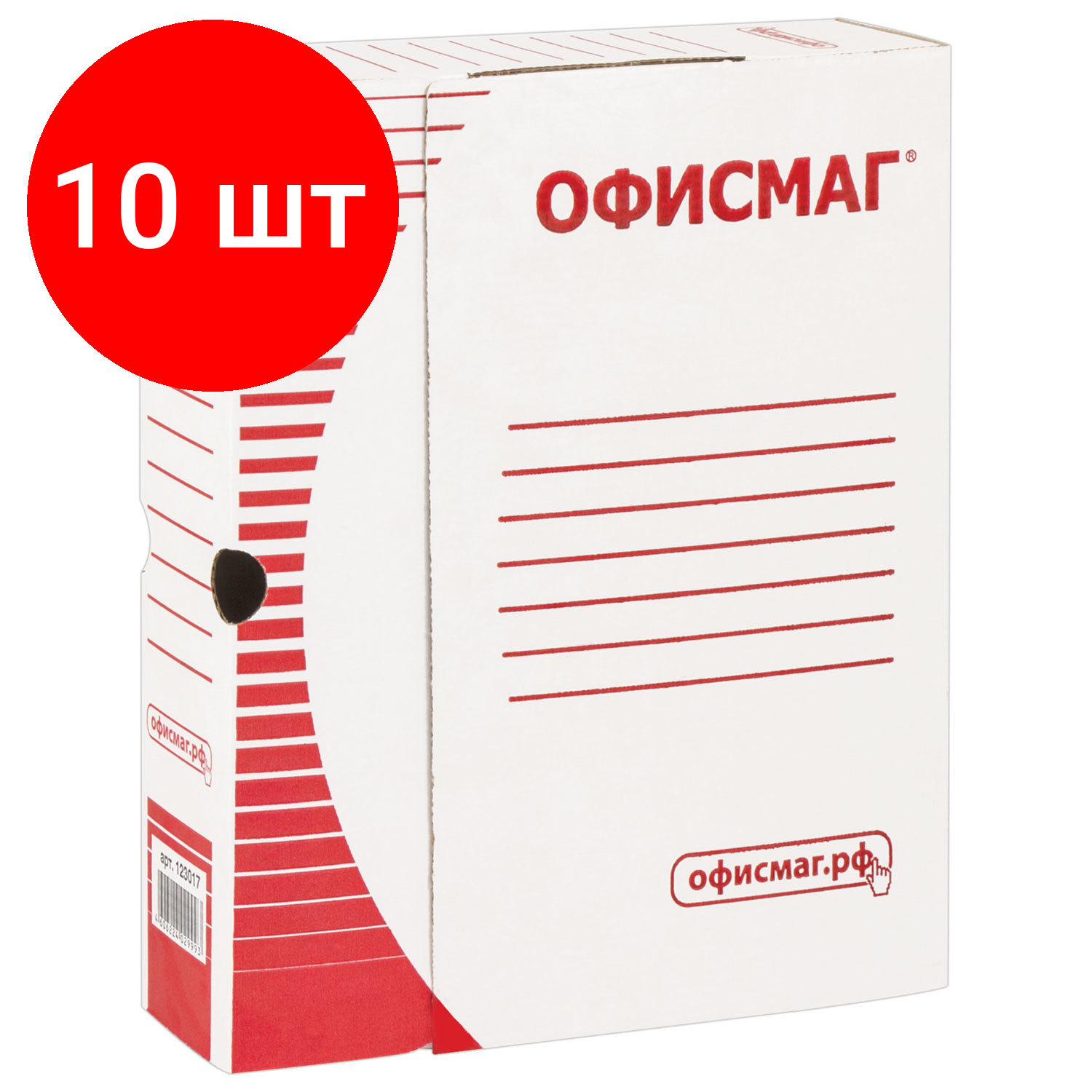 Комплект 10 шт, Короб архивный с клапаном А4 (260х325 мм), 75 мм, до 700 листов, плотный, микрогофрокартон, белый, офисмаг, 123017