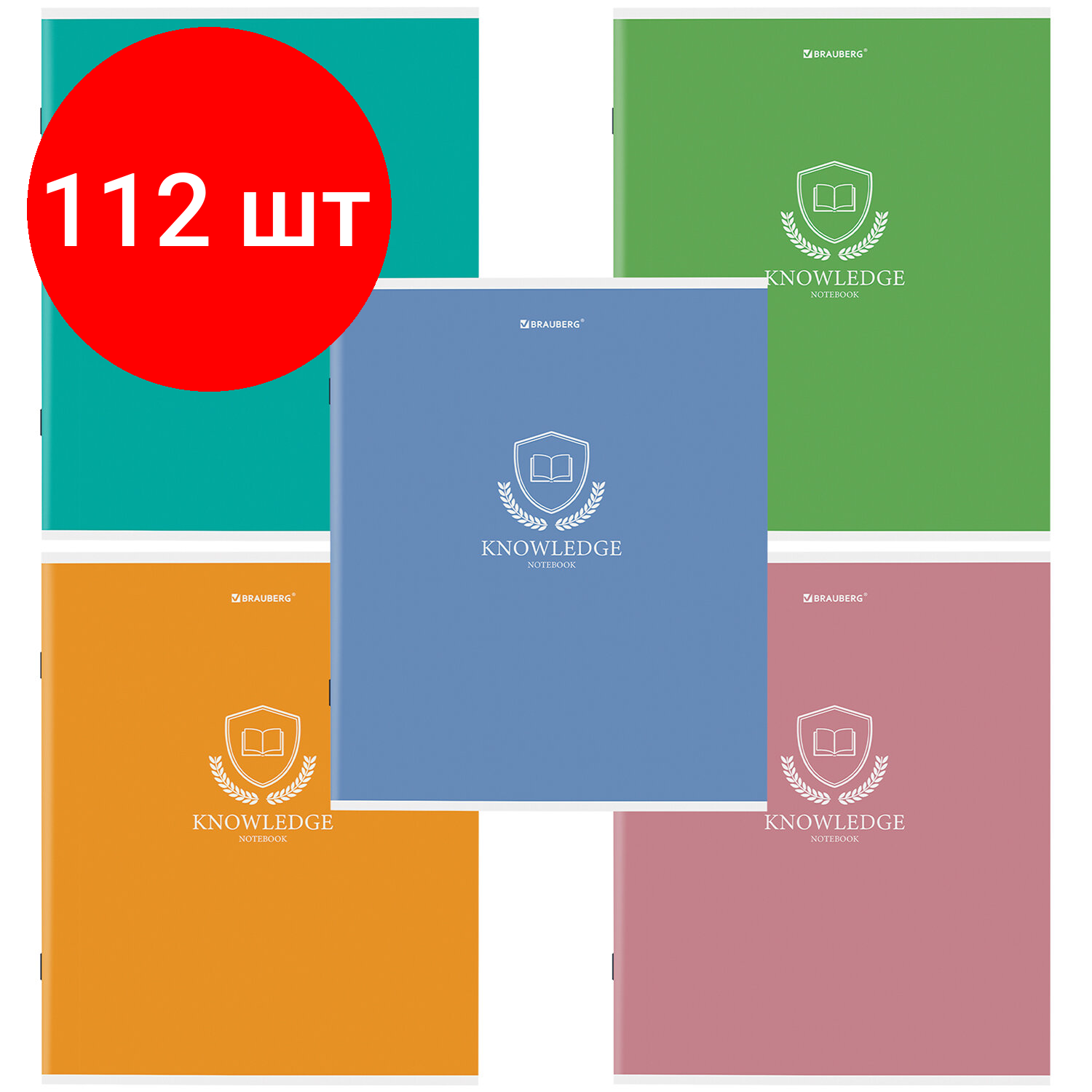 Комплект 112 шт, Тетрадь А5, 80 л, BRAUBERG, скоба, клетка, "Knowledge", 404409