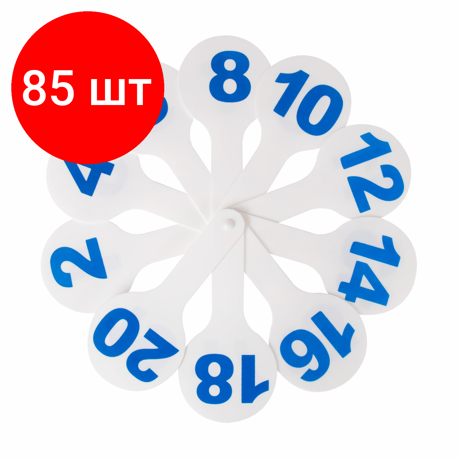 Комплект 85 шт, Веер-касса (цифры от 1 до 20) юнландия, 270431