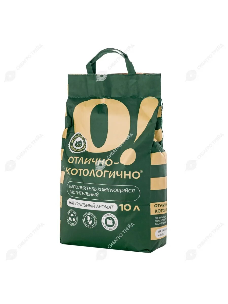 Наполнитель "О! Отлично- котологично" растительный, 10л