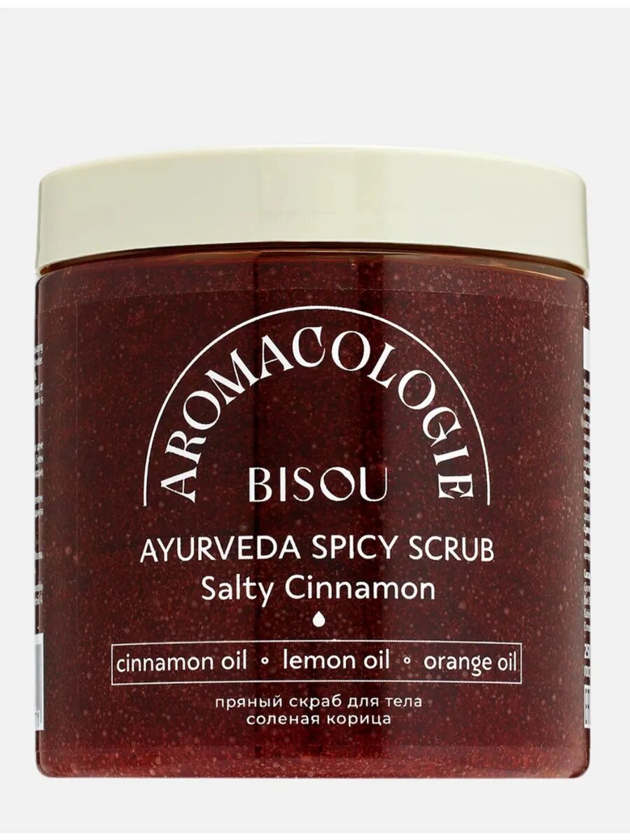 Пряный скраб для тела BISOU aromacologie, salted cinnamon