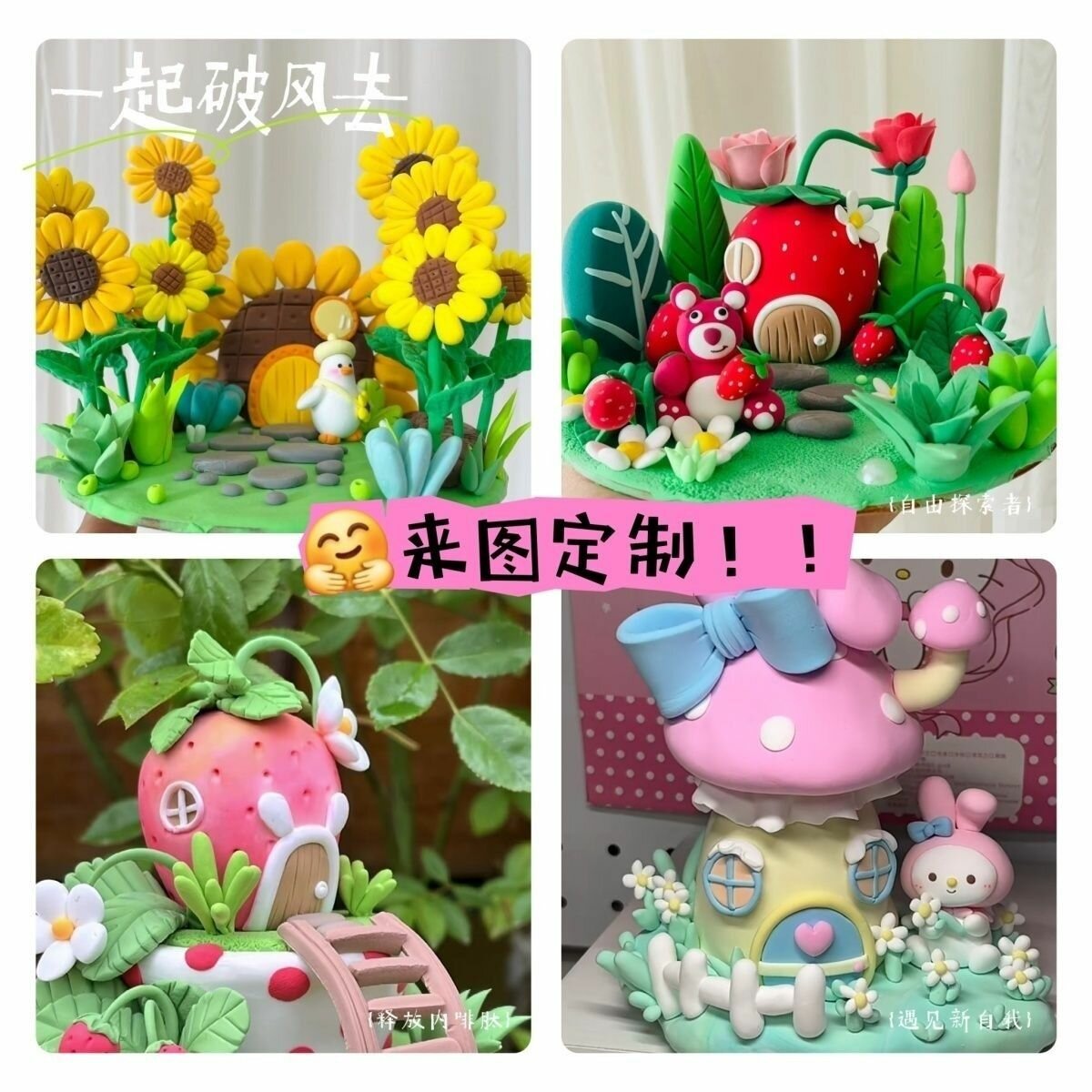 Индивидуальные глиняные DIY работы, ручная работа, 3D сцены, готовые изделия, ультралегкие глиняные готовые изделия