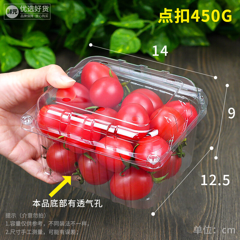 【Магазинная версия】Xian Yuan 0.5kg упаковок одноразовых фруктовых коробок, прозрачная пластиковая упаковка для фруктов, 500г