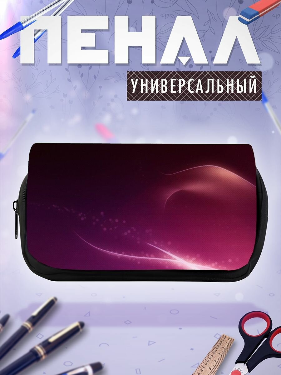 Школьный пенал розовый Фиолетовый