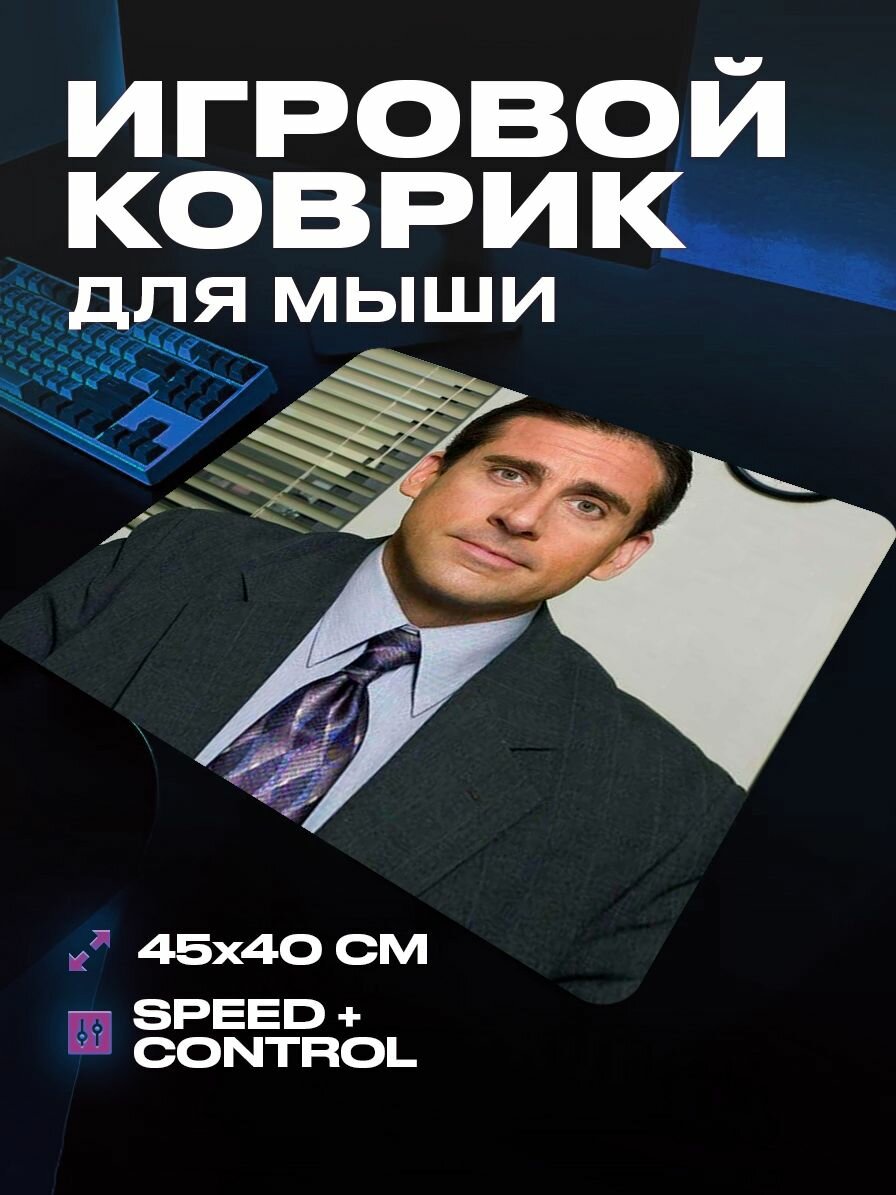 Коврик для мыши игровой Офис 45x40 см ProSleeves