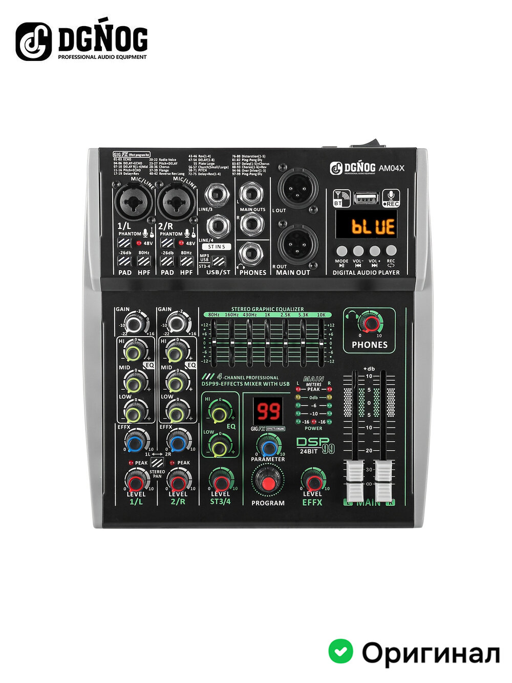 4-канальный диджейский микшерный пульт DGNOG AM04X с 99 цифровыми эффектами, Bluetooth, USB-воспроизведением и записью