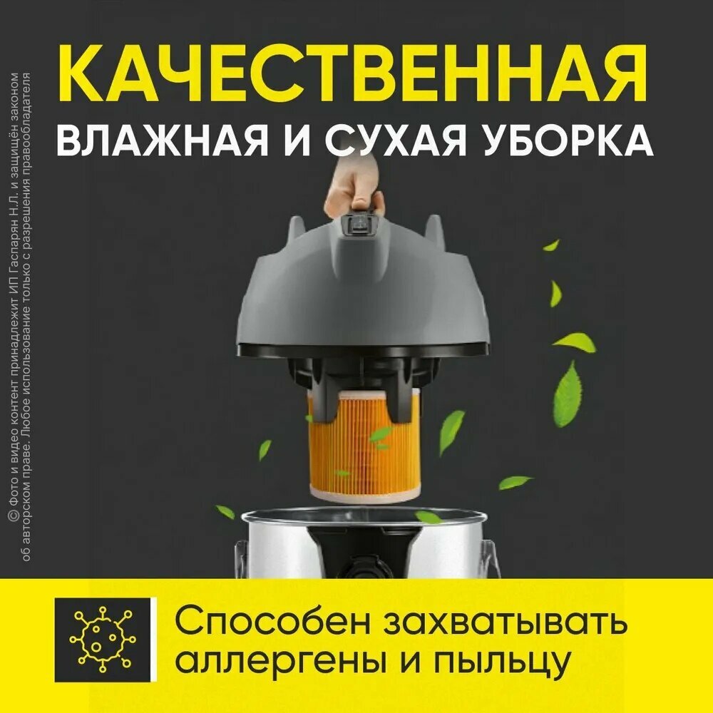 Аксессуар для пылесоса — фото 1
