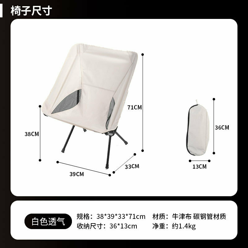 Кресло-космос, складное кресло, лунное кресло, складной табурет для улицы, туристическое снаряжение, кемпинговое кресло, портативное кресло от производителя