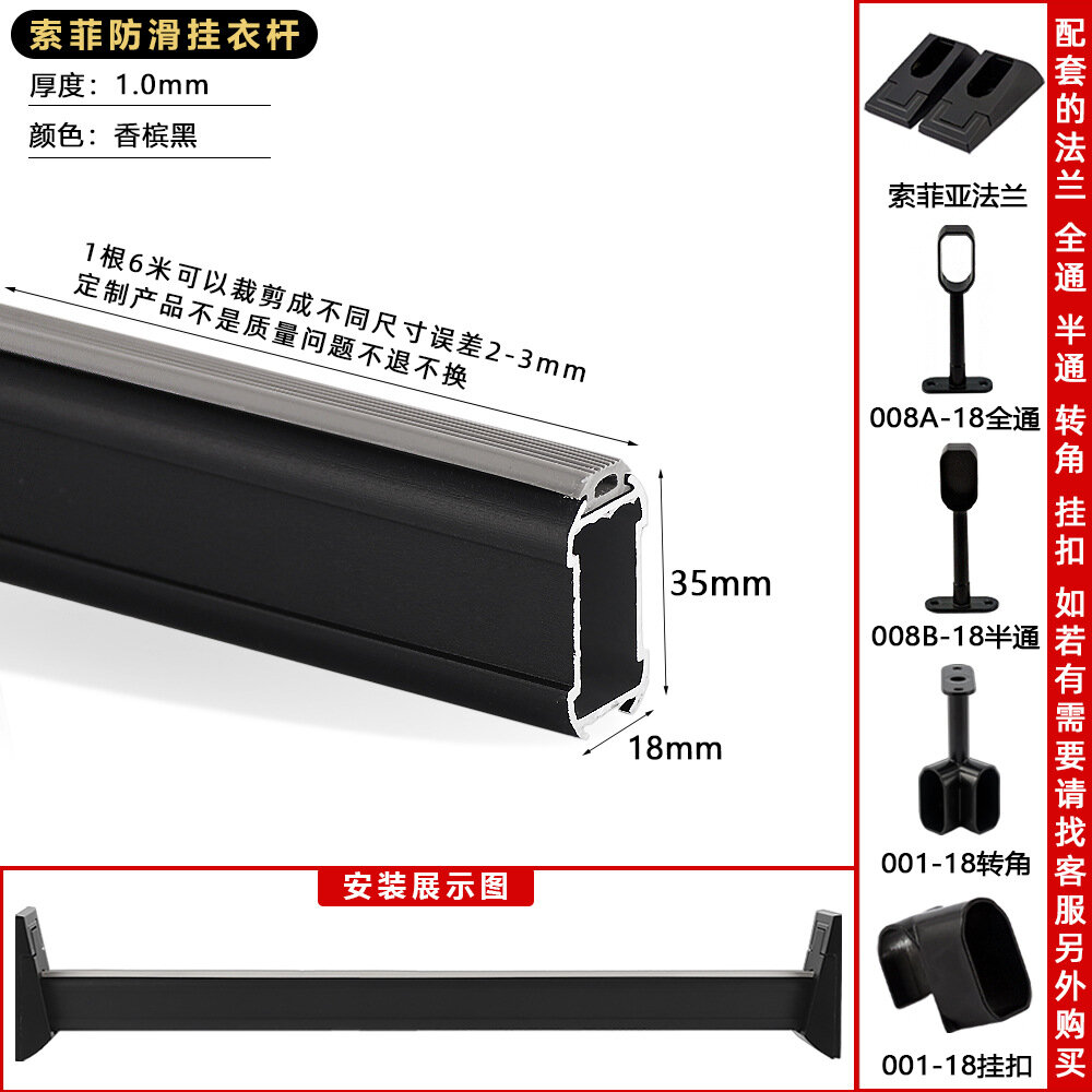 2025 Алюминиевый сплав Вешалка для гардероба Горизонтальная штанга Утолщенная Балконная Потолочная Сушилка для одежды Магазин одежды Вешалка для одежды Фланцевое основание