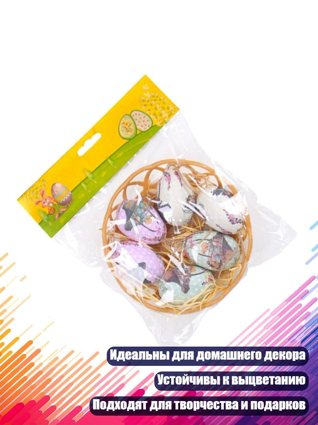 Пасхальные украшения — птицы и яйца, корзина