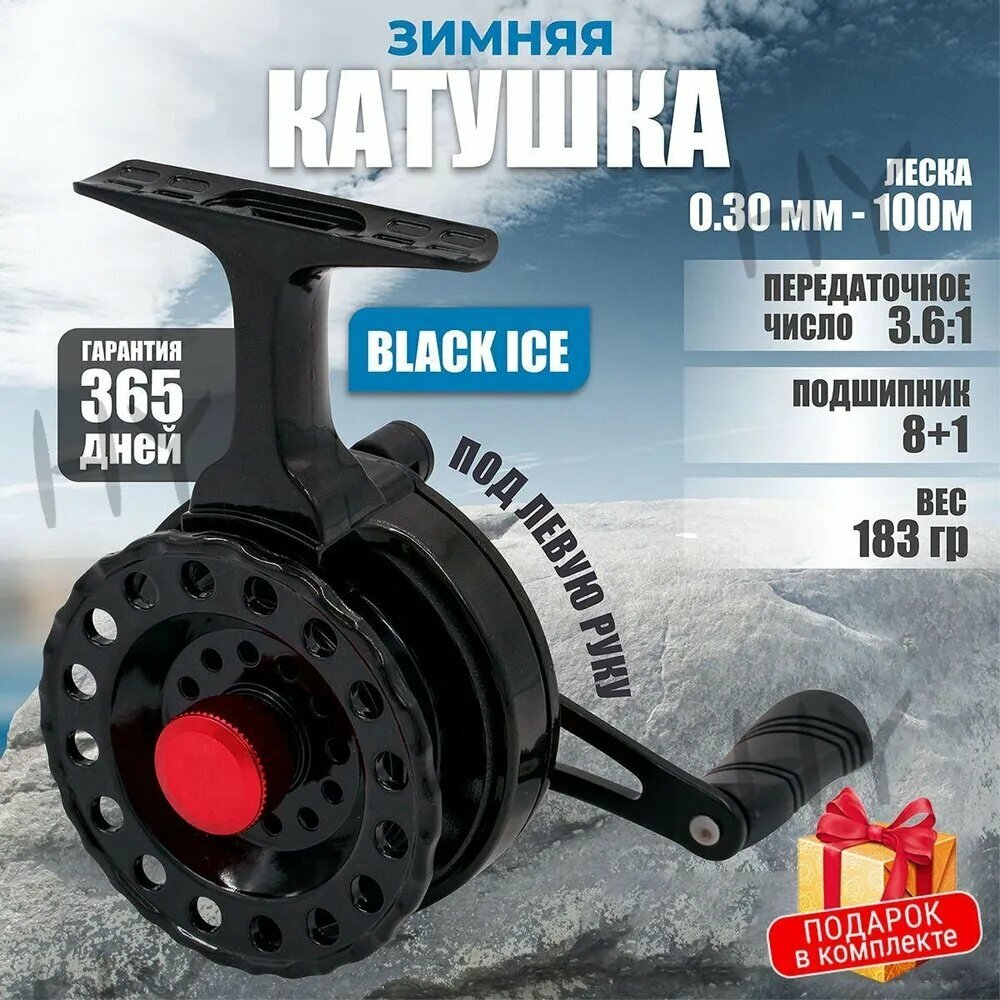 Катушка, диаметр катушки: 60 мм