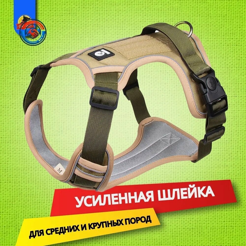Прочная анатомическая шлейка для собак до 50 кг, светоотражающая, с передним кольцом и армированной тканью Oxford, для хаски, овчарки, лабрадора и других пород