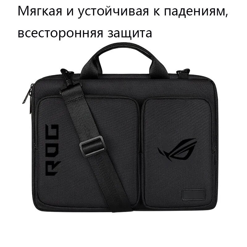 Сумка для ноутбука мужская - женская - унисекс, для планшета в офис - 15.6"