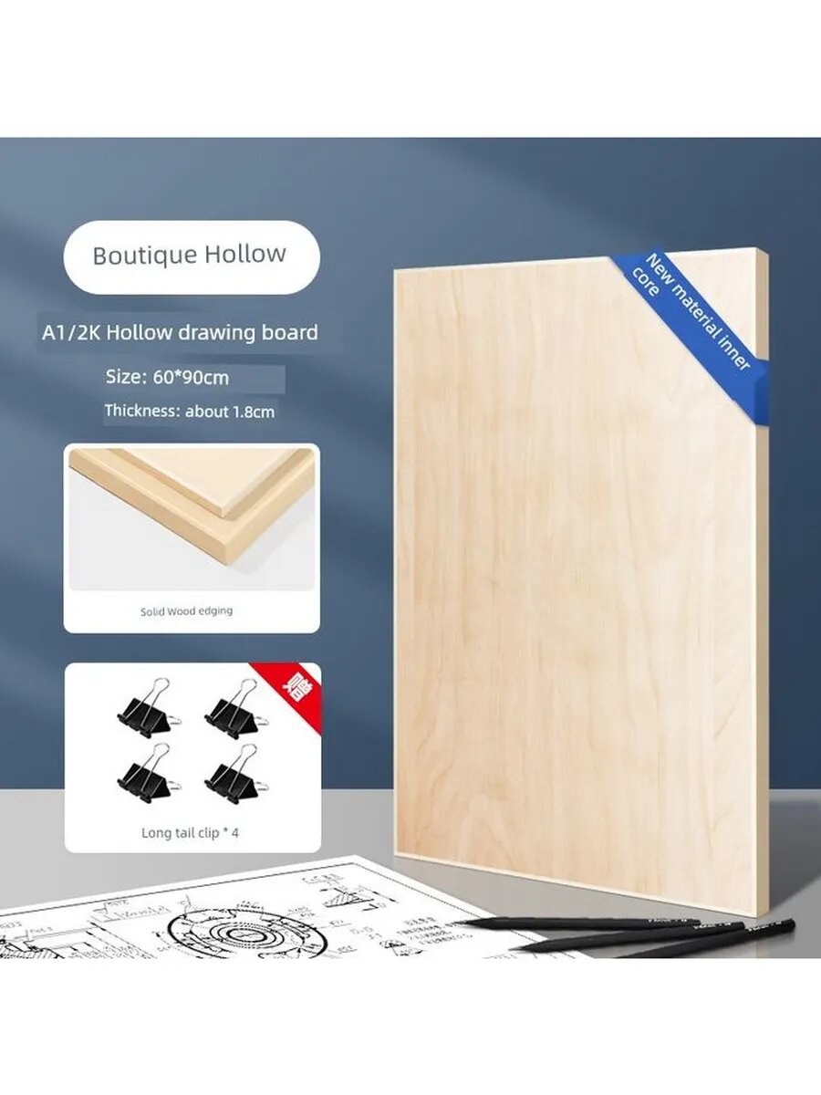Доска для рисования (A1/2K, 60*90 см — полая)