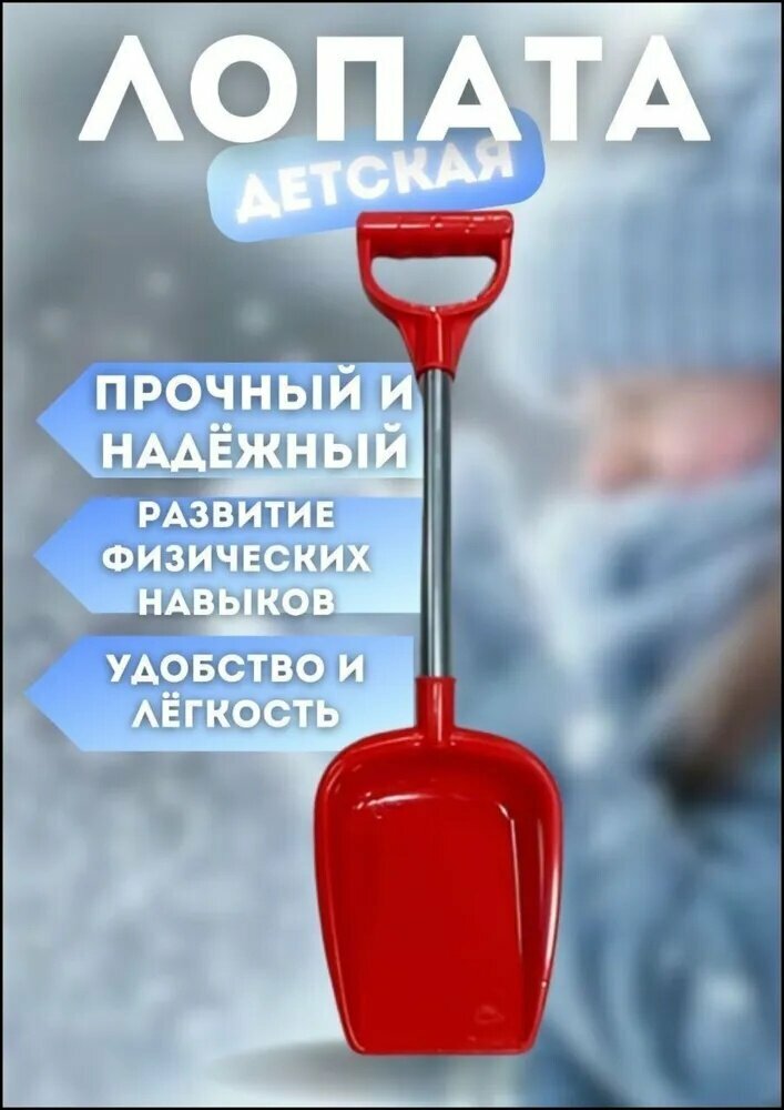 Игрушка для песочницы — фото 1