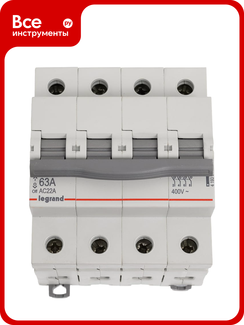 Выключатель‑разъединитель Legrand RX3, модульный, четырехполюсовый, пластиковый корпус серого цвета, защита