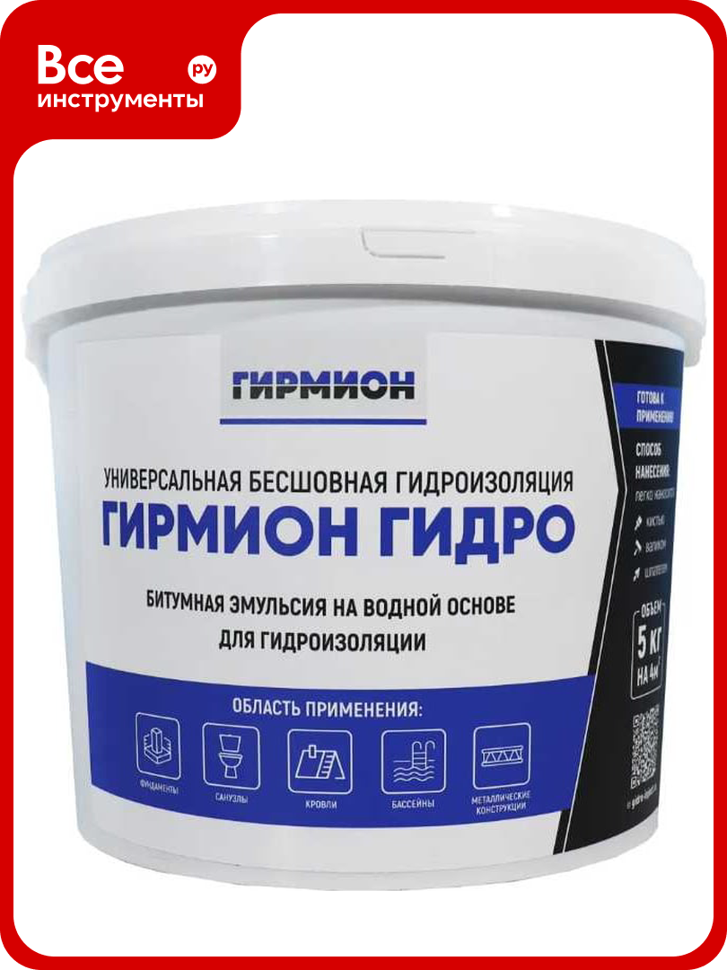Жидкая резина для гидроизоляции Гирман Гирмион Гидро, 5 кг 00000224