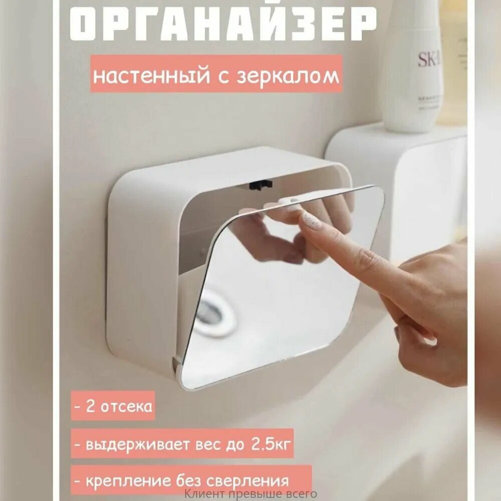 Органайзер для мелочей и косметики15х6.3х12 см.