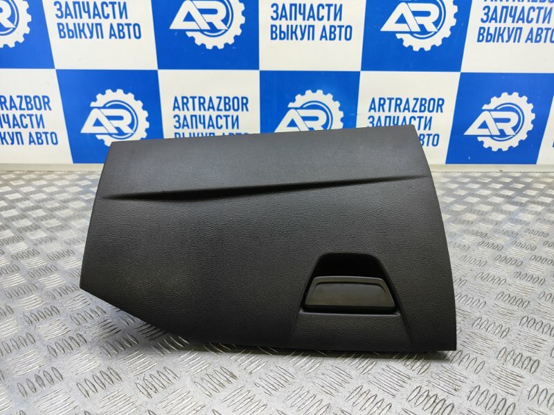 Б/У Бардачок Ford Focus 3 MK3 / Форд Фокус 3 MK3 1.6 PNDA 125 Л.С. хэтчбек 2012