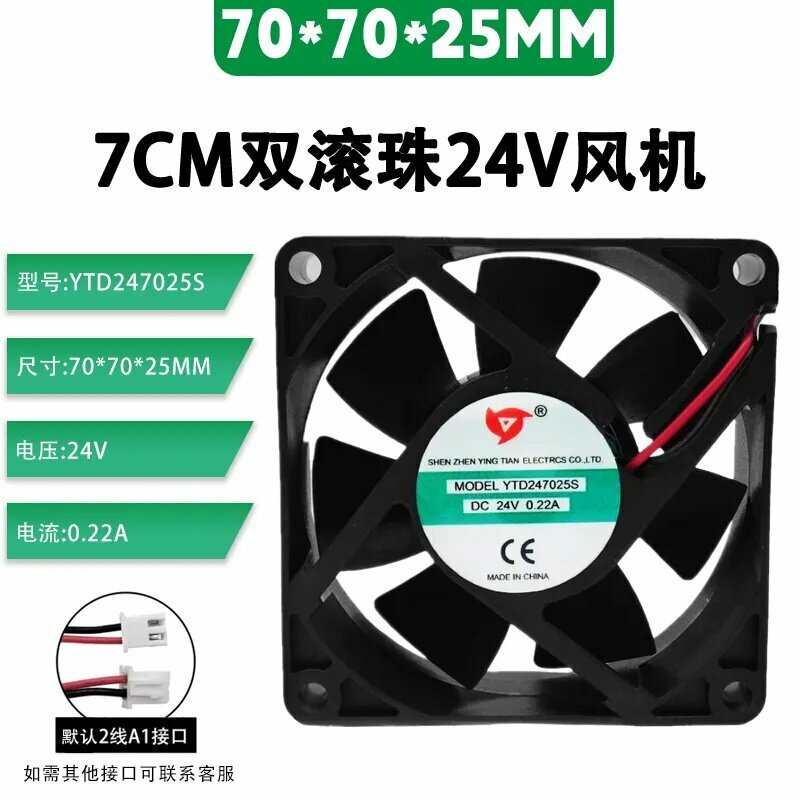 YTD 24V 5см 6см 7см 8см 9см 12см вентиляторы