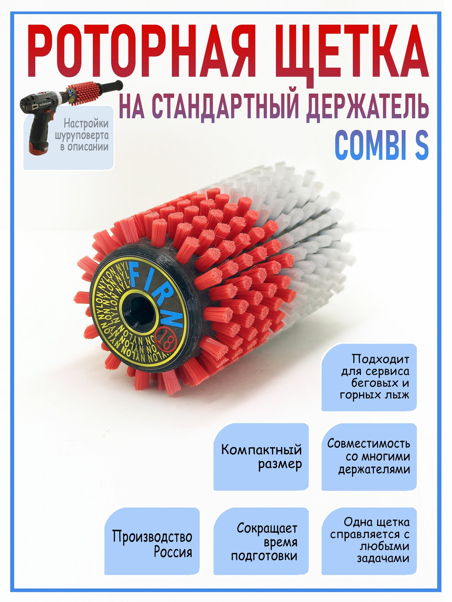 Аксессуары для лыж и сноубордов