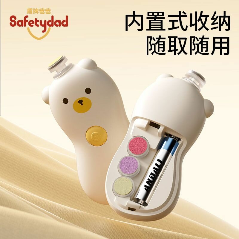 Детские ножницы для ногтей, специальный электрический маникюрный аппарат для новорожденных, ножницы для ногтей для малышей, инструмент для полировки ногтей