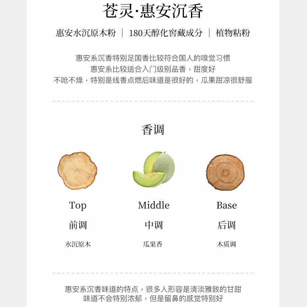 Агаровое благовоние, сандаловое ароматерапия, долговечное для домашнего использования, тибетское благовоние, натуральное, Нхатранг, для спальни, ванной, полынь, помощь для сна