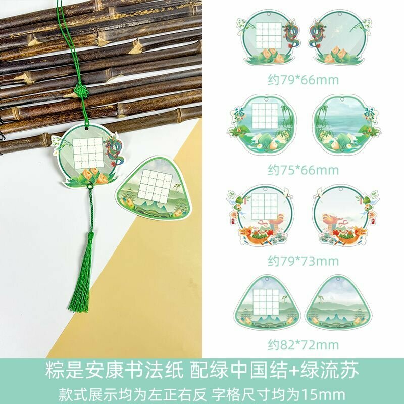Креативная китайская стильная бумага для каллиграфии с жесткой ручкой для фестиваля драконьих лодок, детская DIY драконья лодка, зонгзи, 3D оригами карточка
