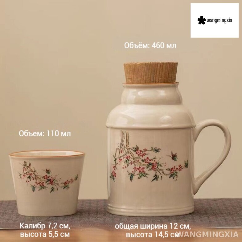 Керамический чайник для заваривания с крышкой, компактная красная кружка премиум