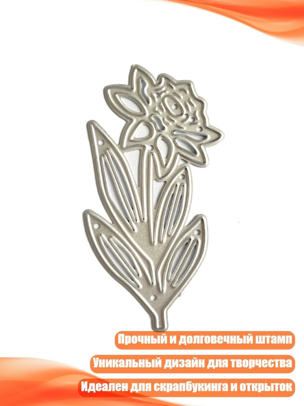 Трафареты для вырубки подсолнуха