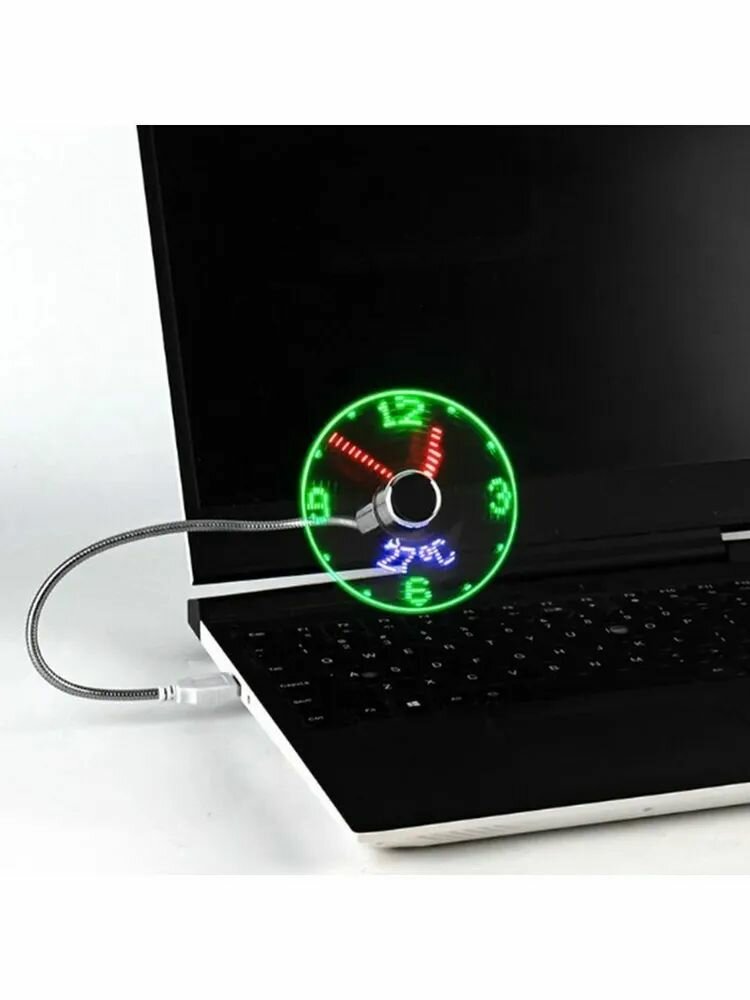 Голографический вентилятор, белый