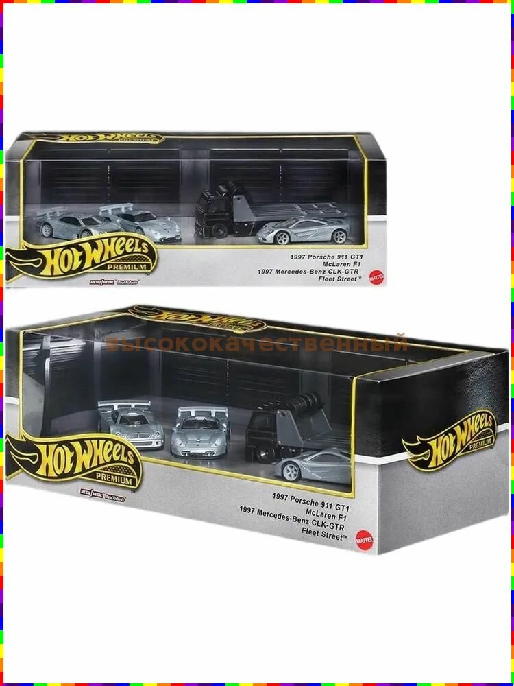 Коллекционные модели автомобилей в стиле гаража: Porsche 911 GT1, McLaren F1, Mercedes-Benz CLK-GTR и другие