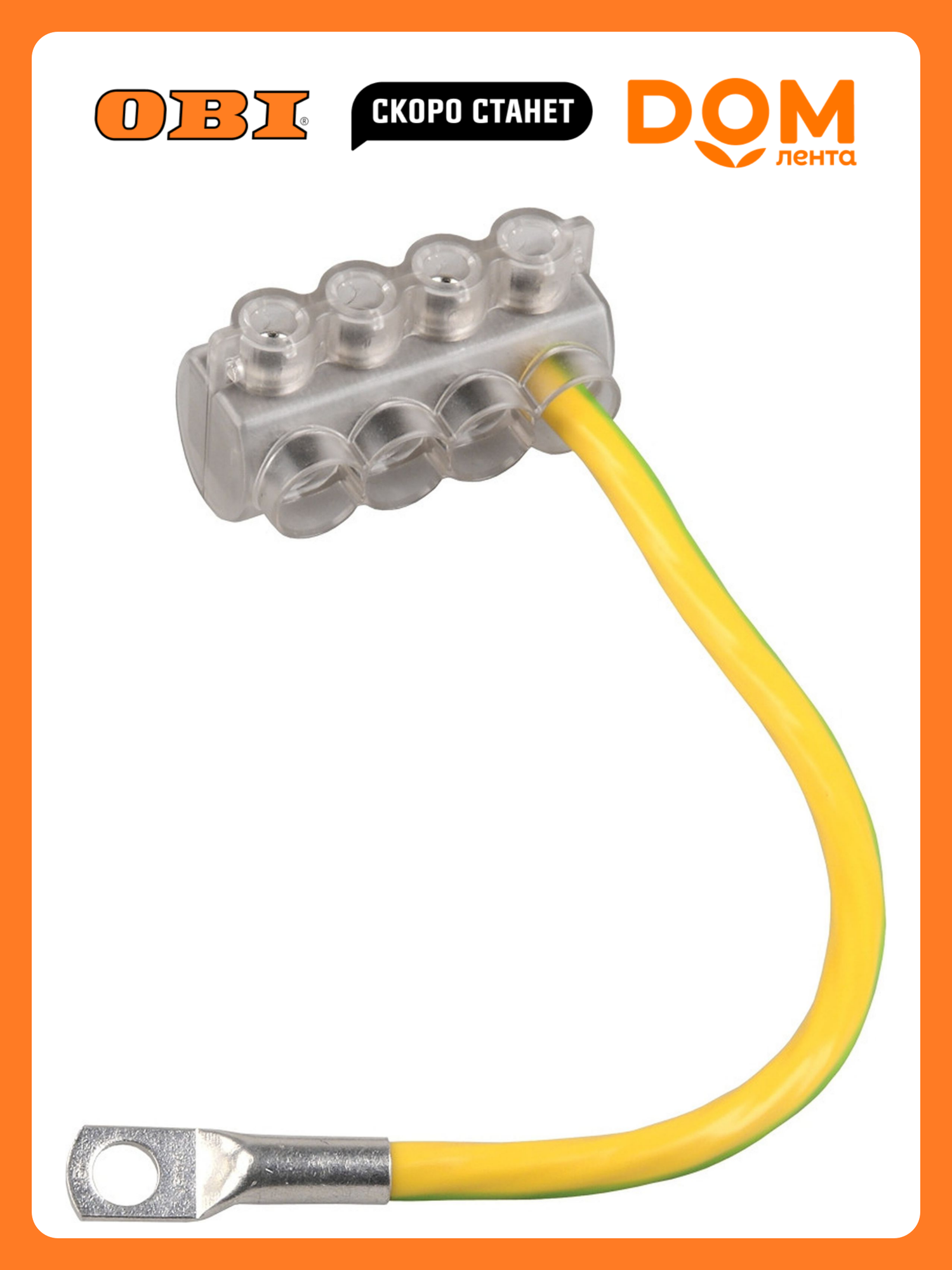 Клеммные винтовые колодки IEK 3 x KE10 + KE10, 4 штуки