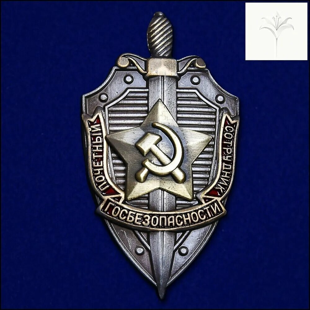 Коллекционный эксклюзивный значок