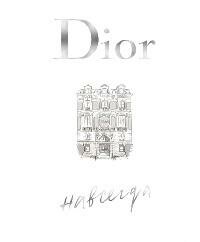 Книга "Dior навсегда"