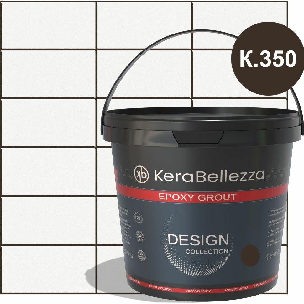KeraBellezza Design Затирка цветная эпоксидная 2кг (К.350)