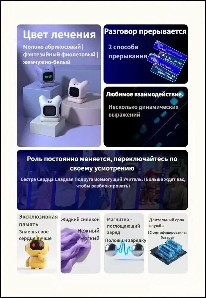 Игрушечный робот — фото 1