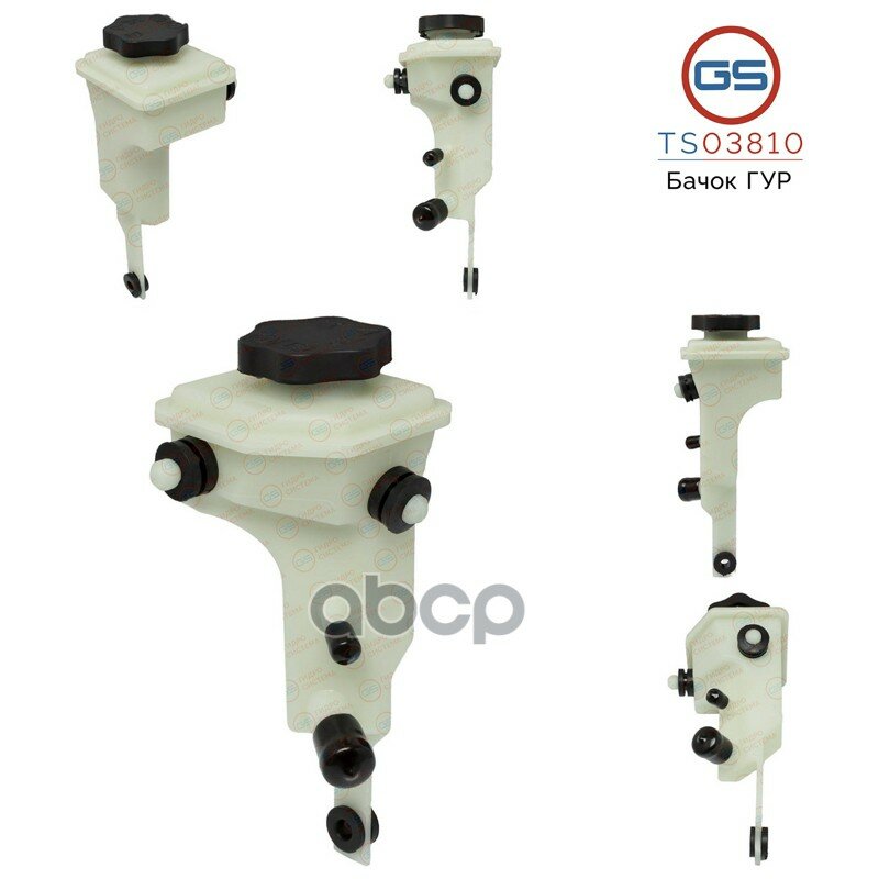 Бачок ГУР Ford Fiesta 2001-2007 GS арт. TS03810